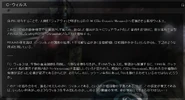 The C-Virus | Resident Evil Wiki | Fandom