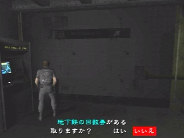 Ticket Book | Resident Evil Wiki | Fandom