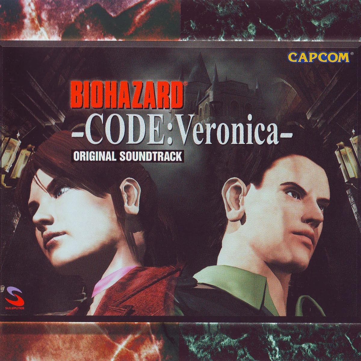 Biohazard Code: Veronica Original Soundtrack | Wiki Resident Evil | Fandom