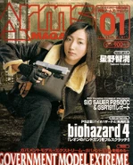 Silver Ghost | Resident Evil Wiki | Fandom