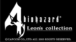 Biohazard4 Leon's Collection | Resident Evil Wiki | Fandom