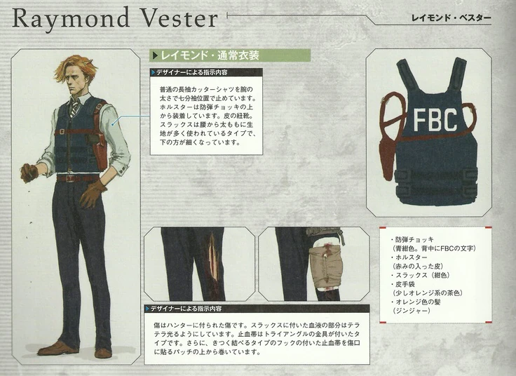 Raymond Vester | Resident Evil Wiki | Fandom