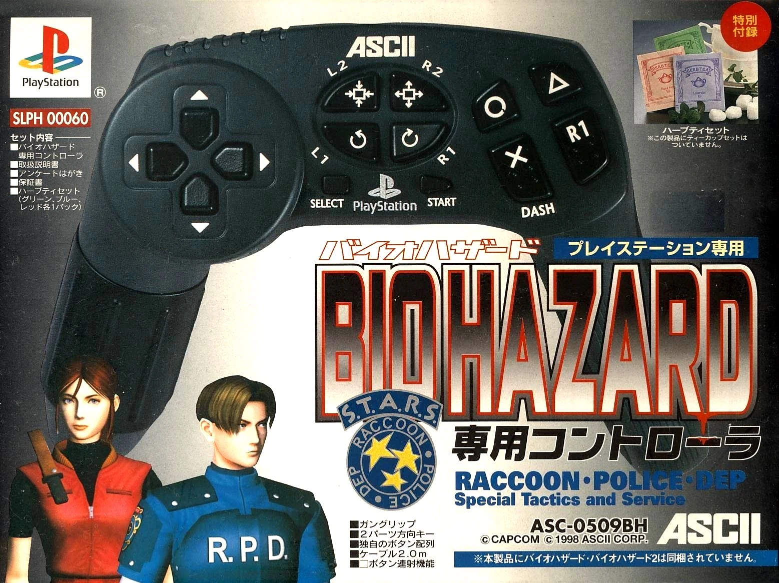 BIOHAZARD Dedicated Controller | Resident Evil Wiki | Fandom