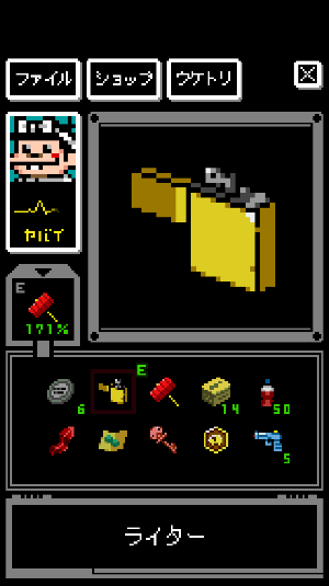 Lighter | Resident Evil Wiki | Fandom