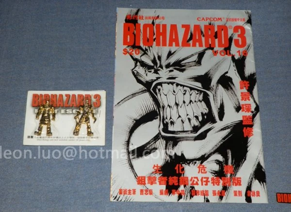 Nemesis Type 1 and Type 2 figurines | Resident Evil Wiki | Fandom