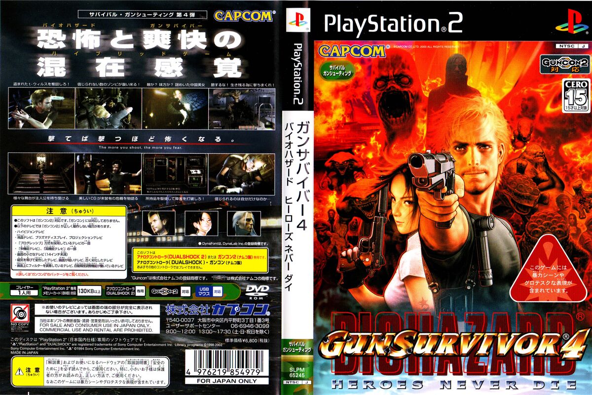 Resident Evil: Dead Aim | Resident Evil Wiki | Fandom