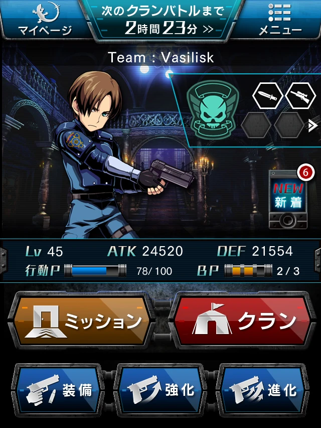 Minna to BIOHAZARD Clan Master | Resident Evil Wiki | Fandom