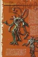Queen Leech | Resident Evil Wiki | Fandom
