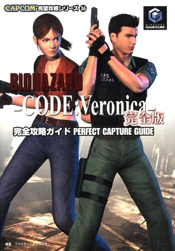 BIOHAZARD CODE:Veronica Complete Perfect Capture Guide | Resident Evil ...