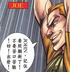 Joe | Resident Evil Wiki | Fandom