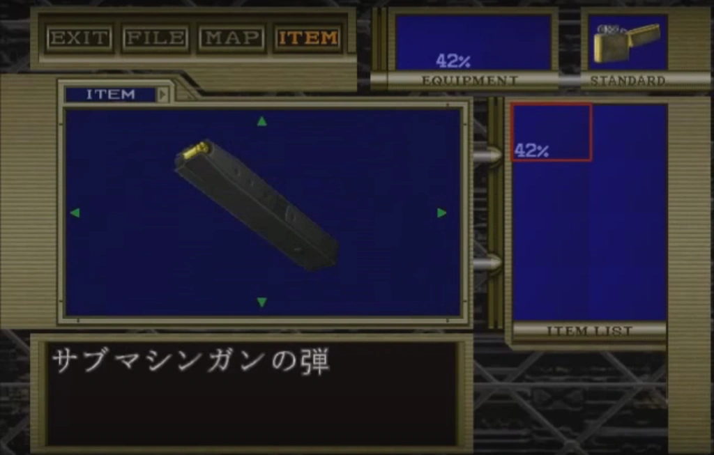 Machine gun ammunition | Resident Evil Wiki | Fandom