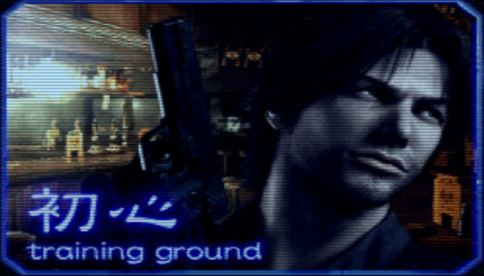 Training Ground | Resident Evil Wiki | Fandom