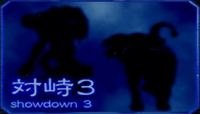 Showdown 3 | Resident Evil Wiki | Fandom