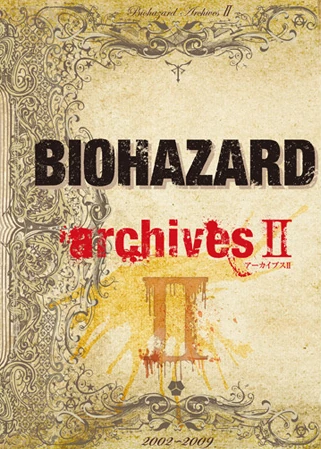 Resident Evil Archives II | Resident Evil Wiki | Fandom