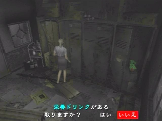 Energy Drink | Resident Evil Wiki | Fandom