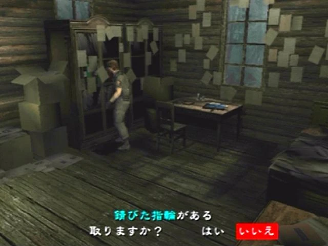 Rusty Ring | Resident Evil Wiki | Fandom