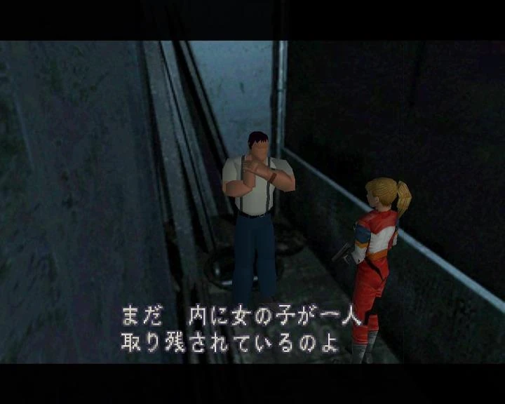 John | Resident Evil Project Wiki | Fandom