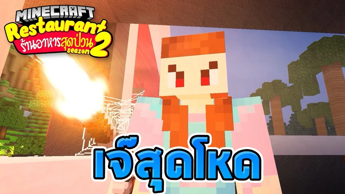 Sneezing changed Bee | Restaurent Wiki | Fandom