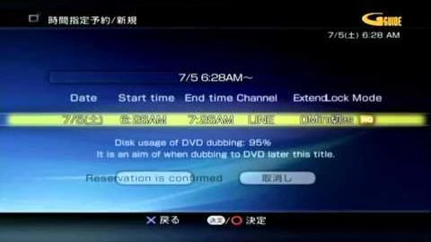 PSX (digital video recorder) | Retro Consoles Wiki | Fandom