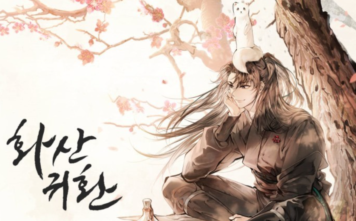 Gallery | Return of the Blossoming Blade Wiki | Fandom