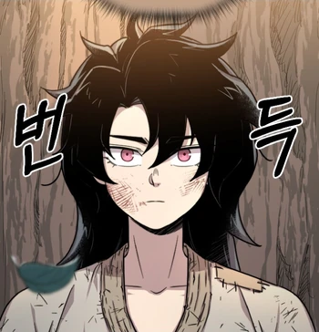 Chapter 2 | Return of the Blossoming Blade Wiki | Fandom