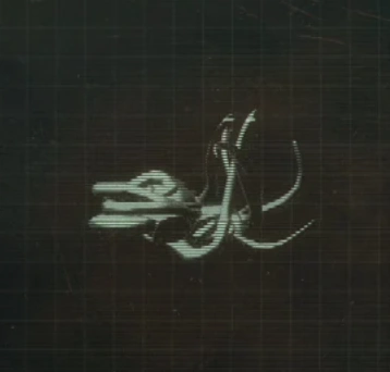 Chrysoid | Returnal Wiki | Fandom