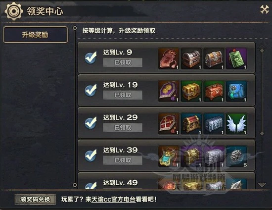 Honor Points | Revelation Online Wikia | Fandom