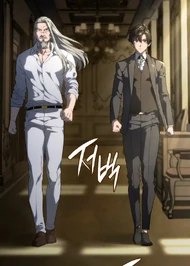 Vikir Van Baskerville/Relationship | Revenge of the Iron-Blooded Sword ...