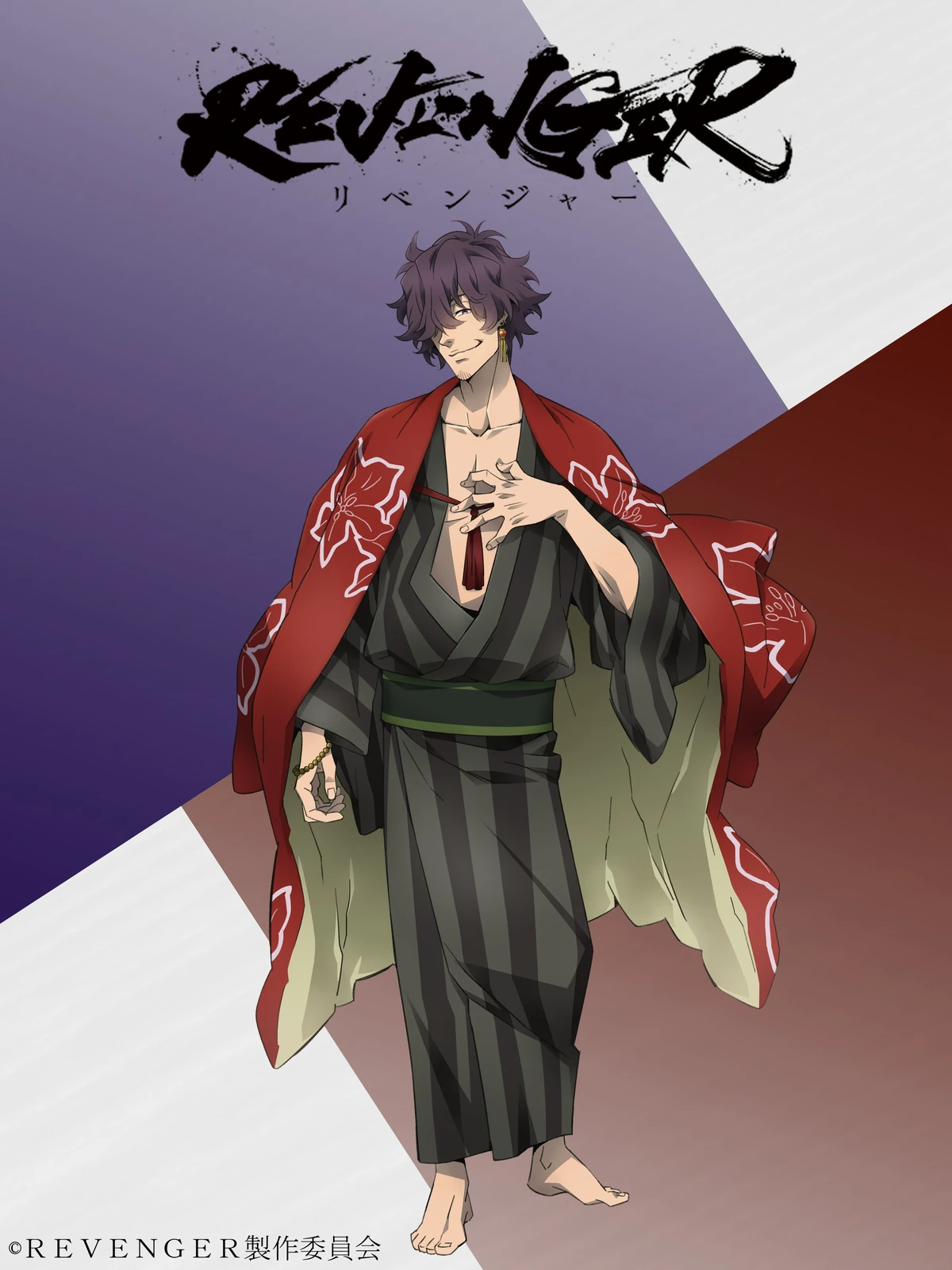 Isarizawa Jinkuro | Revenger Wiki | Fandom