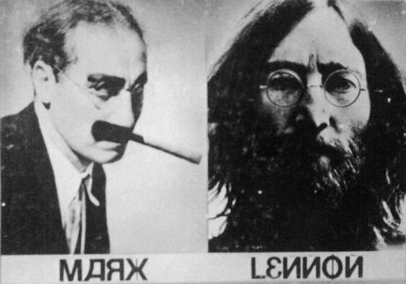 Communism | The Revengerists Consortium of Stuff Wiki | Fandom