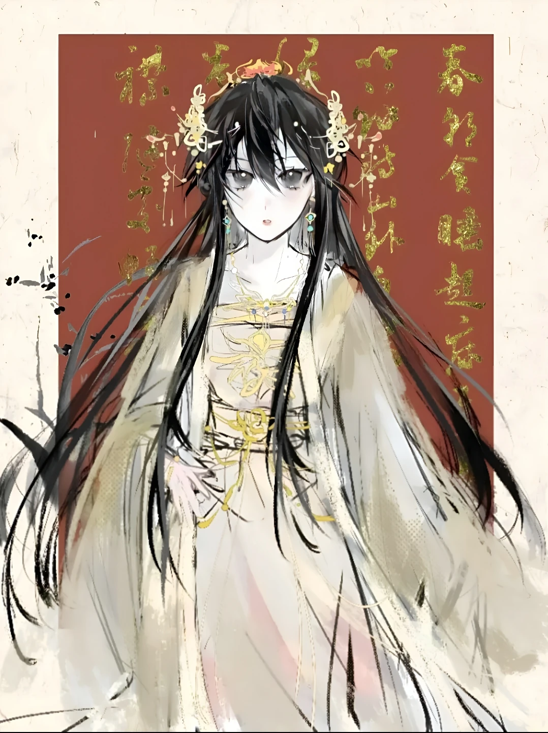 Feng Jin Huang | Reverend Insanity Wiki | Fandom