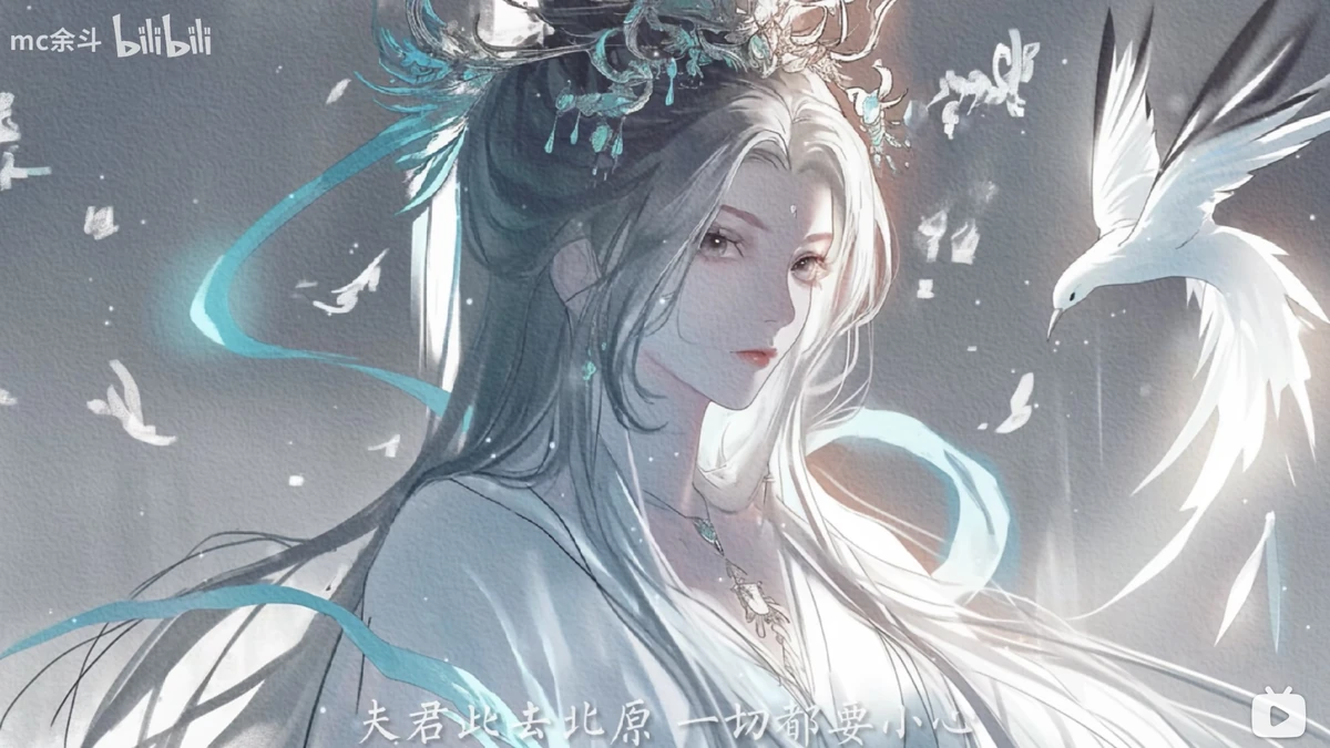 Bai Qing | Reverend Insanity Wiki | Fandom