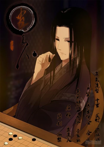 Fang Yuan | Reverend Insanity Wiki | Fandom