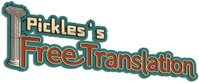Pickles's Free Translation | Reverse: 1999 Wiki | Fandom