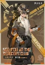 Oliver Fog's Gallery | Reverse: 1999 Wiki | Fandom
