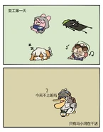 Medicine Pocket's Gallery | Reverse: 1999 Wiki | Fandom