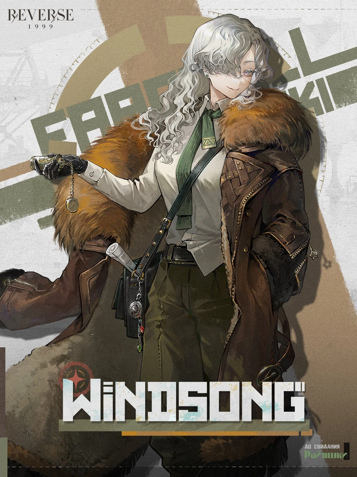 Windsong's Story | Reverse: 1999 Wiki | Fandom