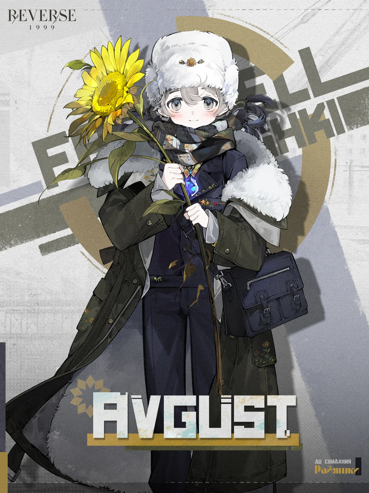 Avgust's Story | Reverse: 1999 Wiki | Fandom