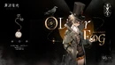 Oliver Fog's Gallery | Reverse: 1999 Wiki | Fandom