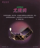 Blonney's Gallery | Reverse: 1999 Wiki | Fandom