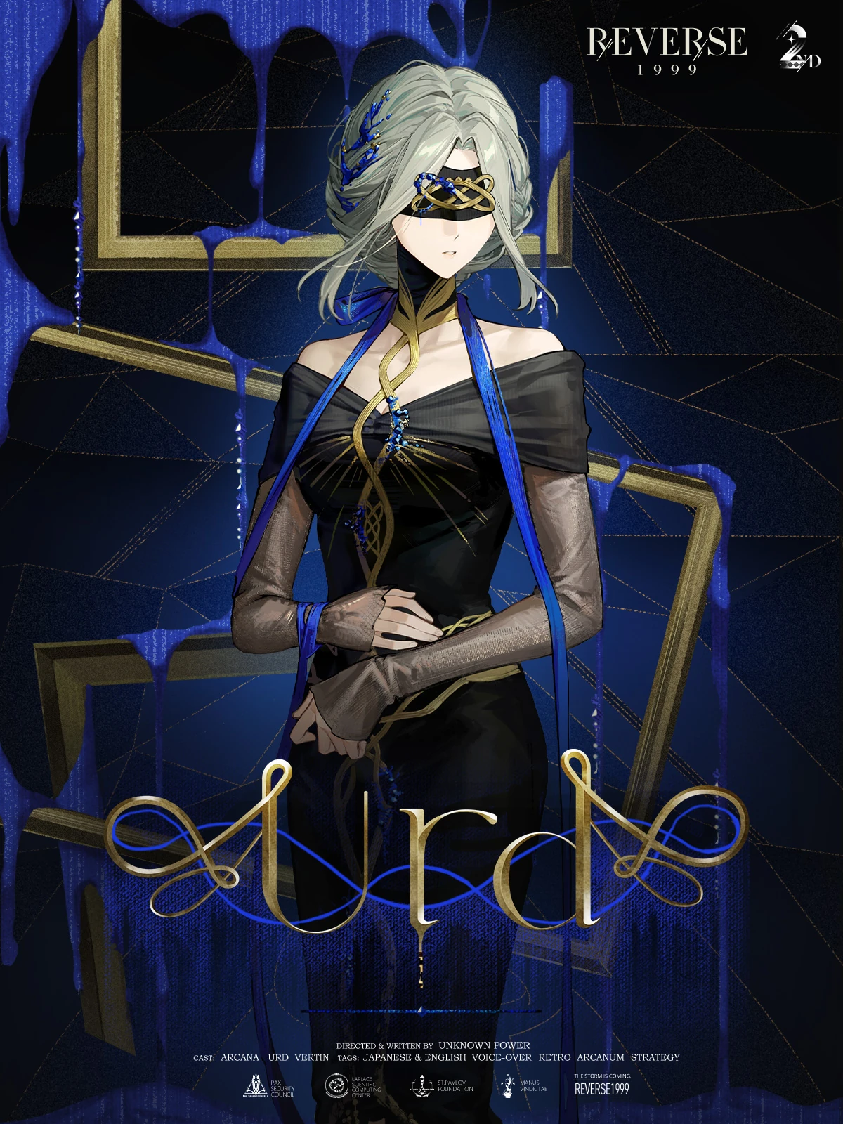Urd's Gallery | Reverse: 1999 Wiki | Fandom