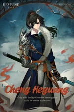 Cheng Heguang's Story | Reverse: 1999 Wiki | Fandom
