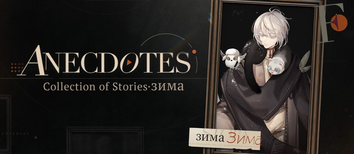 Back to Earth | Reverse: 1999 Wiki | Fandom