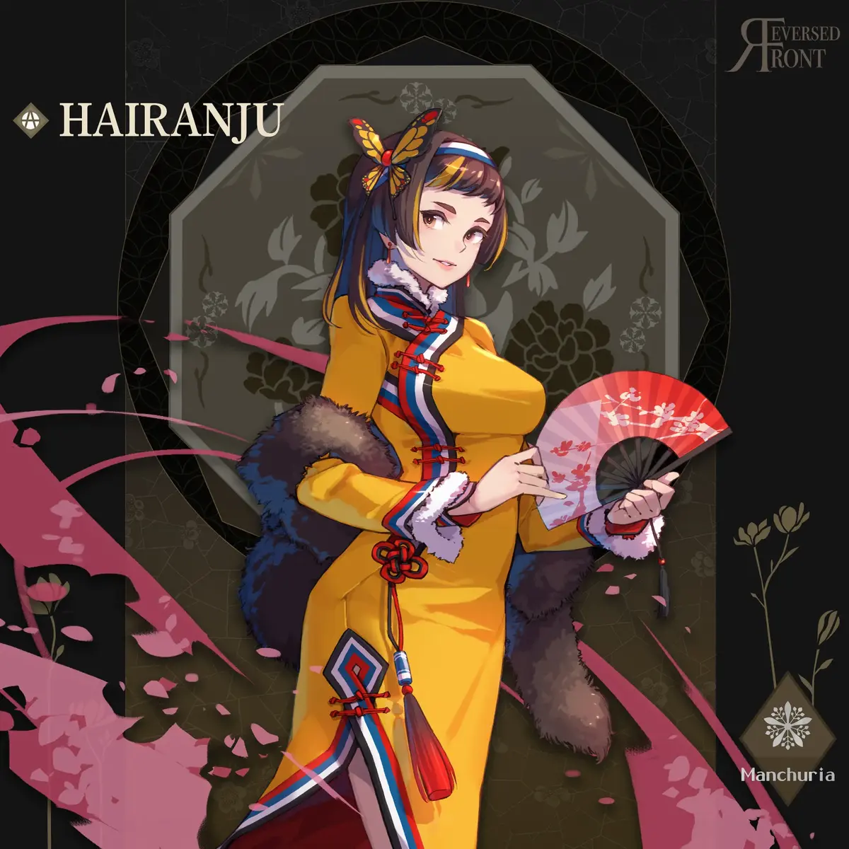 Hairanju | Reversed Front 逆統戰 Wiki | Fandom