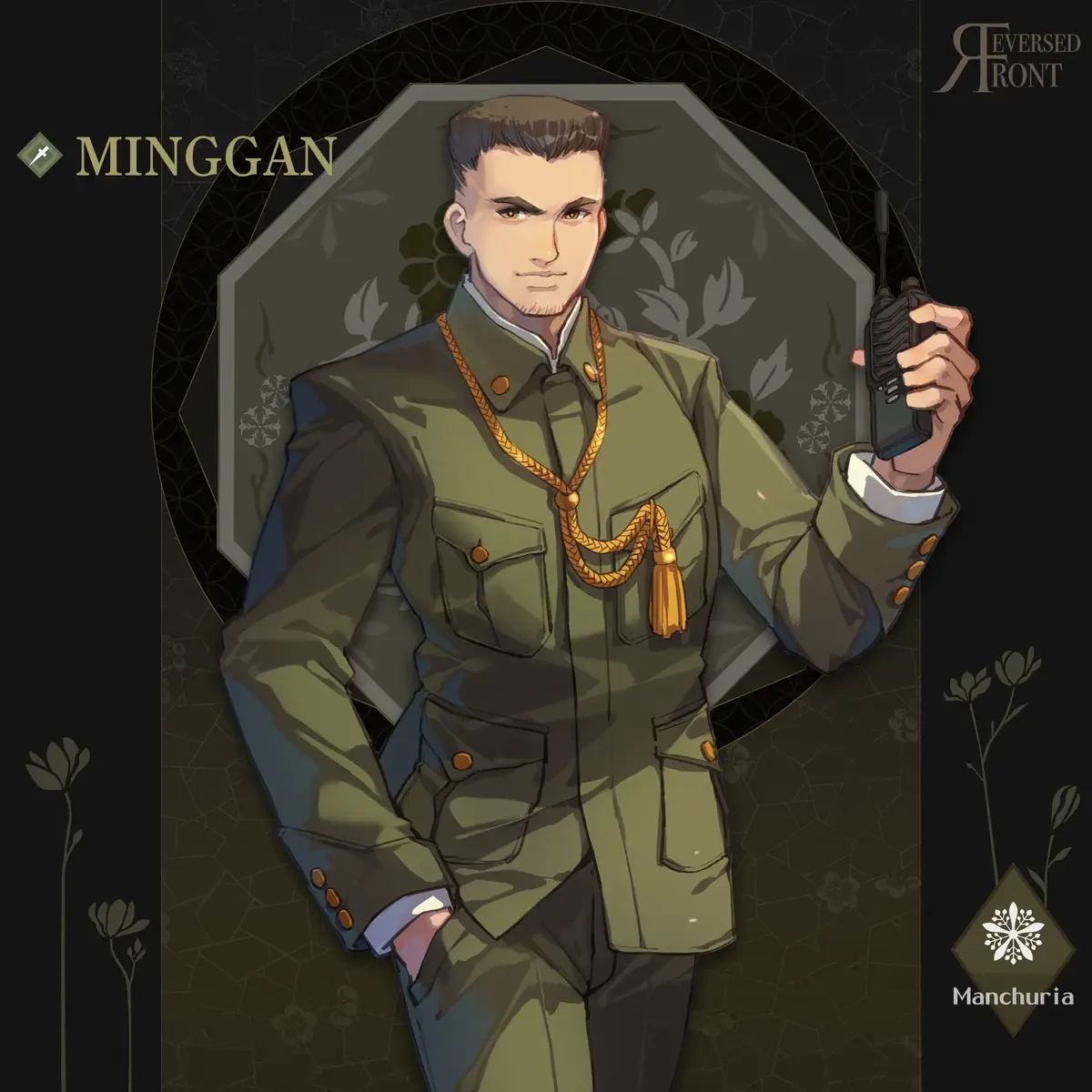 Minggan | Reversed Front 逆統戰 Wiki | Fandom