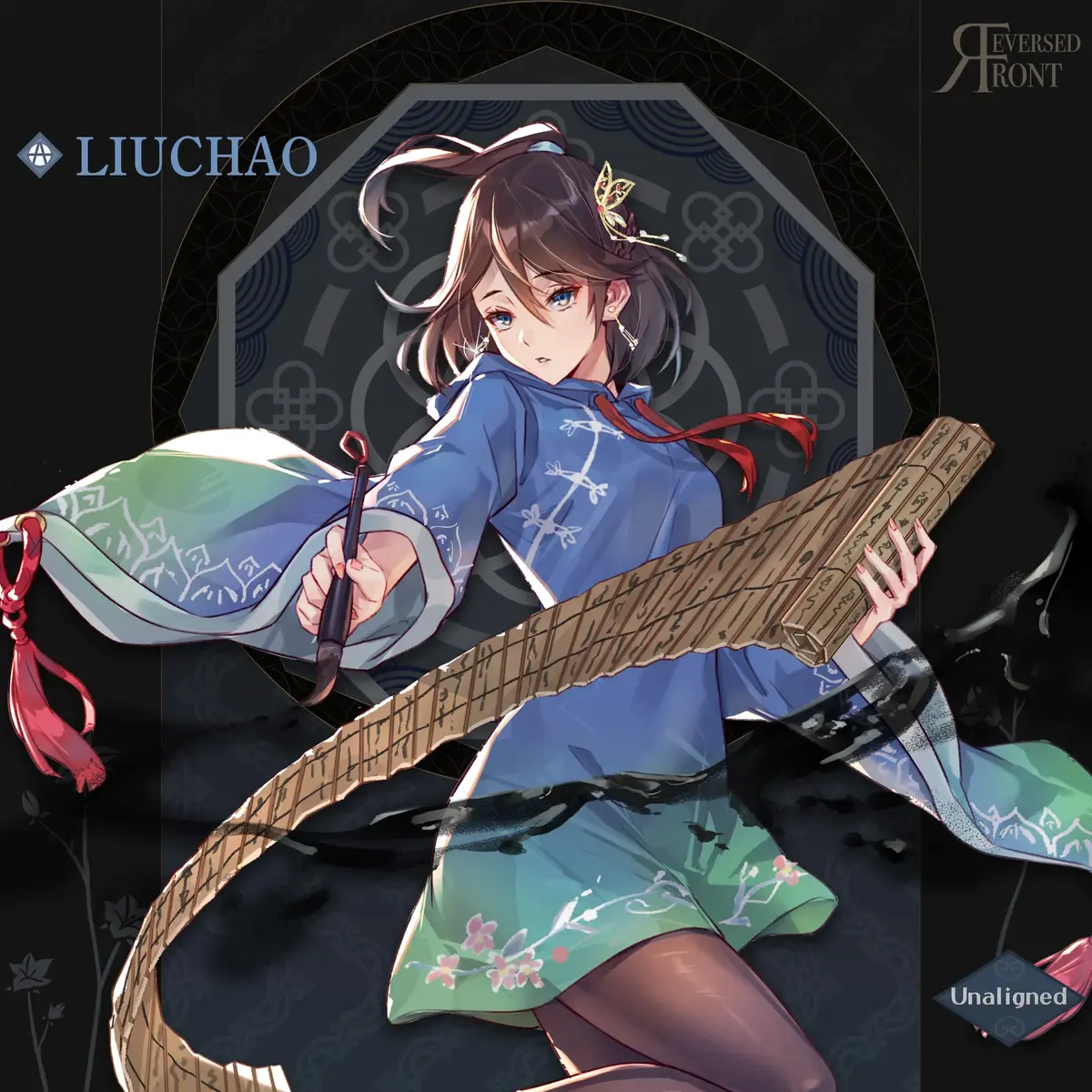 Liuchao | Reversed Front 逆統戰 Wiki | Fandom