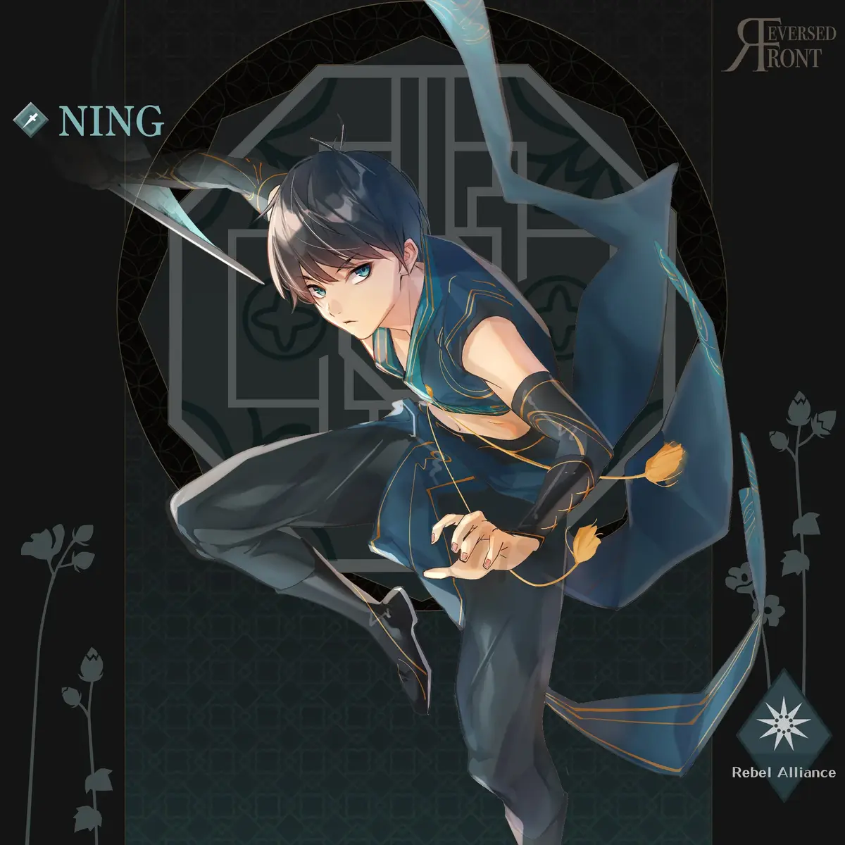 Ning | Reversed Front 逆統戰 Wiki | Fandom