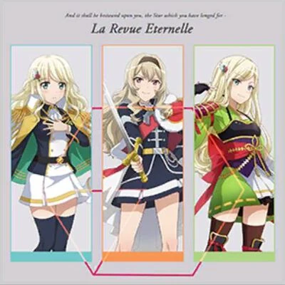 Category:Discography:Seisho Music Academy | Revue Starlight Wiki | Fandom