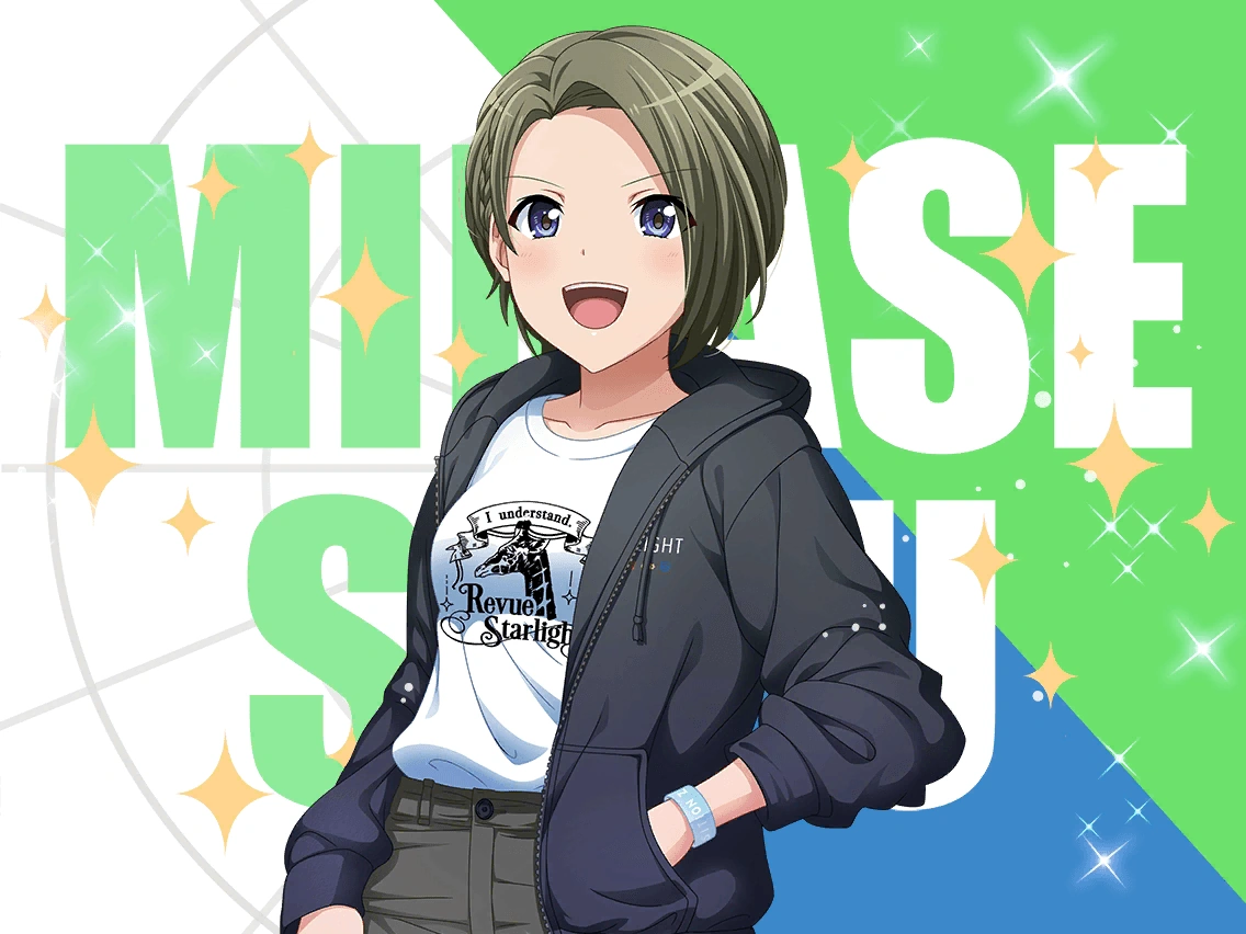 [Space A la mode] Suzu | Revue Starlight Wiki | Fandom