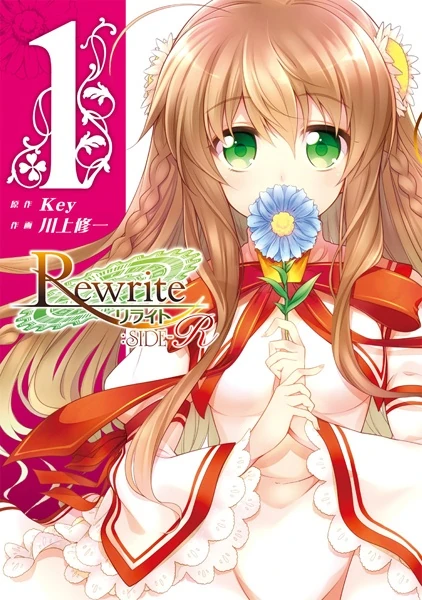 Rewrite: Side-R | Rewrite Wiki | Fandom